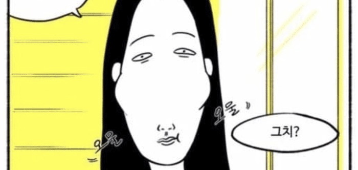 Netflix'in 'Mask Girl'ünün oyuncuları ve webtoon karakterleri