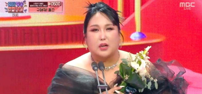 Transeksüel Kadın Poongja En İyi Kadın Çaylak Ödülünü Kazandı+Hissettikleri