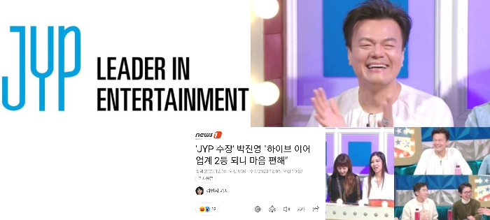 JYP, HYBE'dan Sonra Geldiğini Biliyor