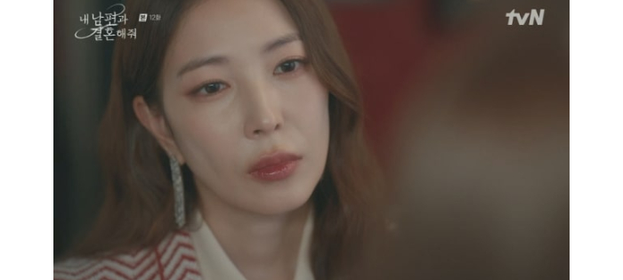 Boa, 7 Yıl Sonra Marry My Husband ile Ekrana Döndü