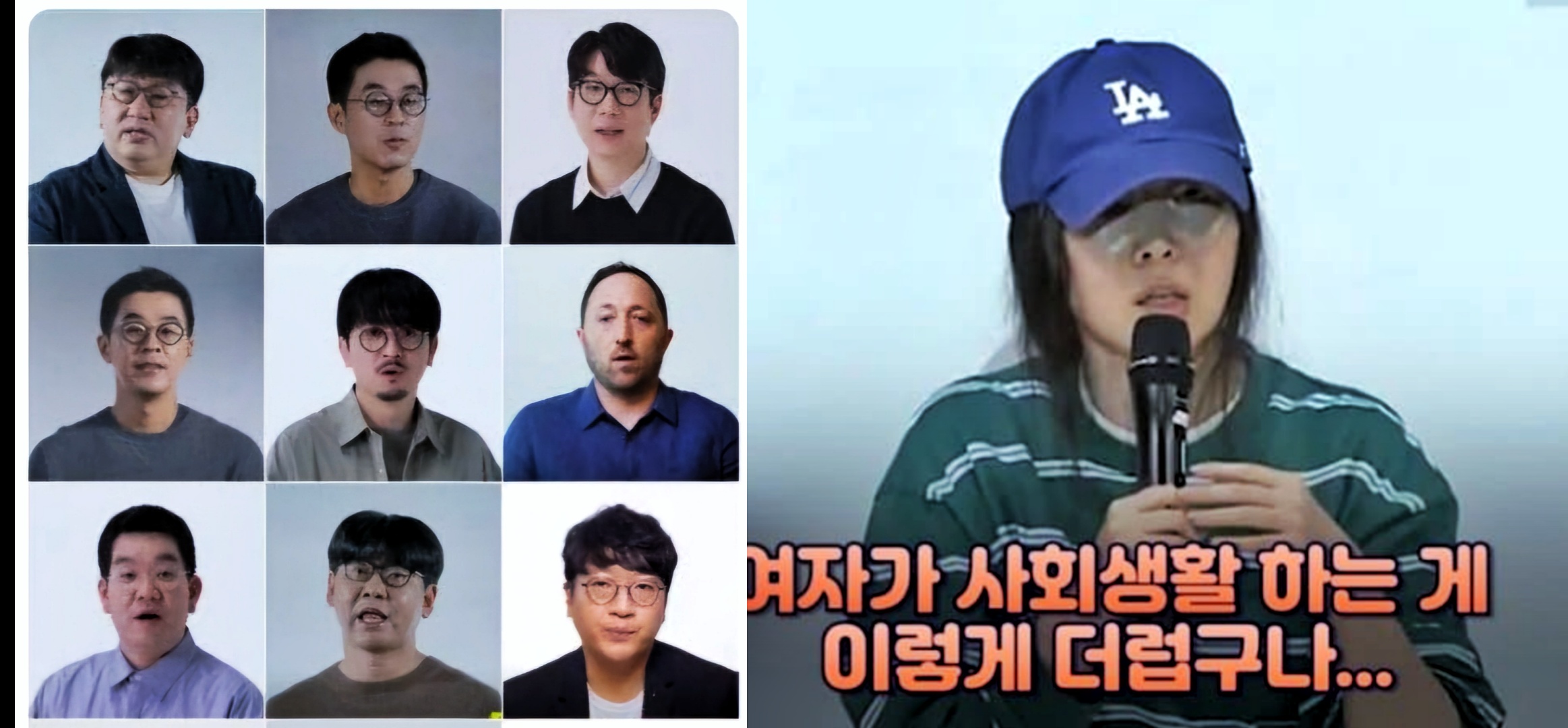 HYBE'ın MHJ Olayı Sayesinde Ortaya Çıkan Erkek Yöneticileri