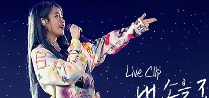 IU, Kore pop müziğindeki son 'ulusun şarkıcısı' mı olacak?