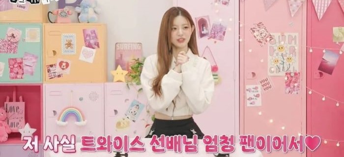 ILLIT Minju, TWICE Sana'yı Minju’s Pink Cabinet'e Davet Etmek İstediği ...