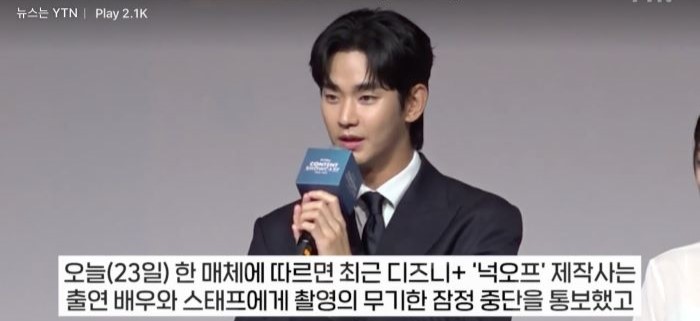 Kim Soohyun, 'Knock-Off' dizisini süresiz olarak ertelemesi nedeniyle ...