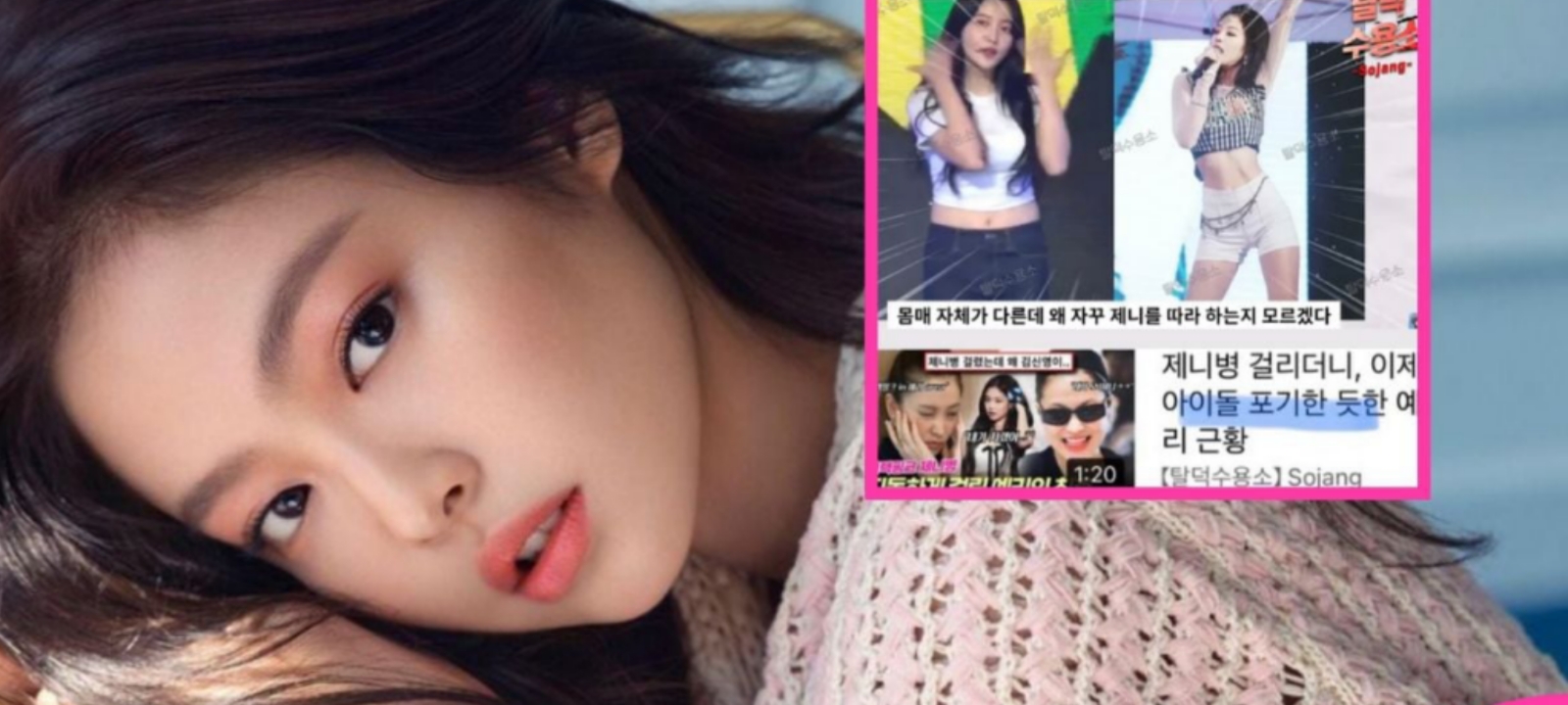 İdol Nefreti Arkasındaki YouTuber'ın Blackpink Jennie Hayranı Olduğu ...