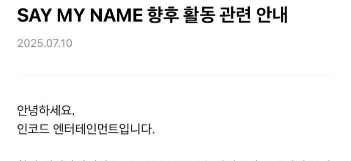 Say My Name, gruba yeni bir üye eklendiği duyurdu