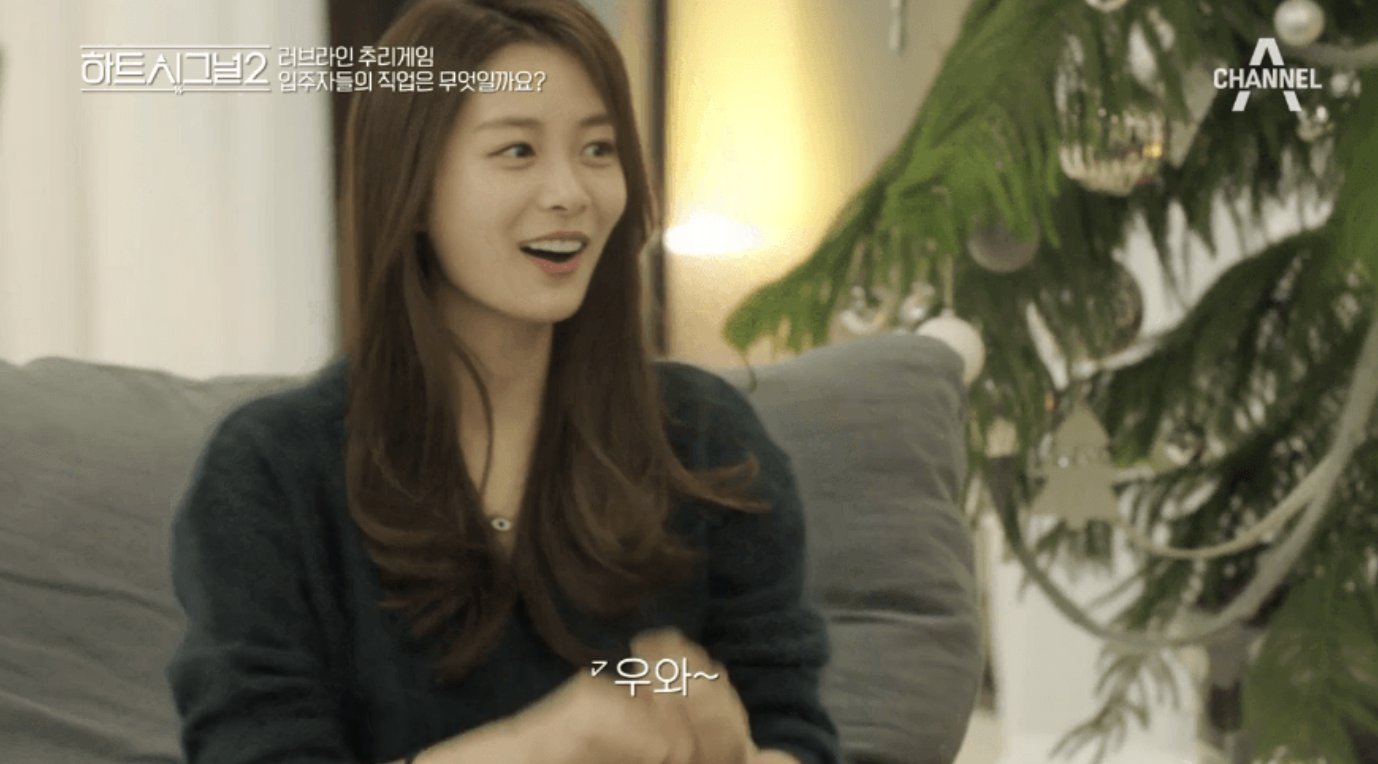 Knetizenler, Song Daeun’un Heart Signal 2 zamanlarındaki görselliğine ...