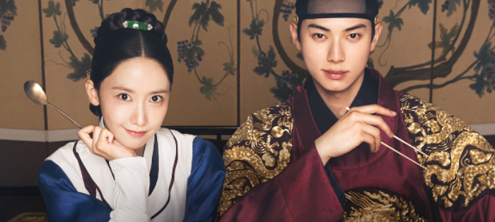 Yoona ve Lee Chaemin’in “Bon Appetit, Your Majesty” dizisinin reytingi her yeni bölümle yükseliyor